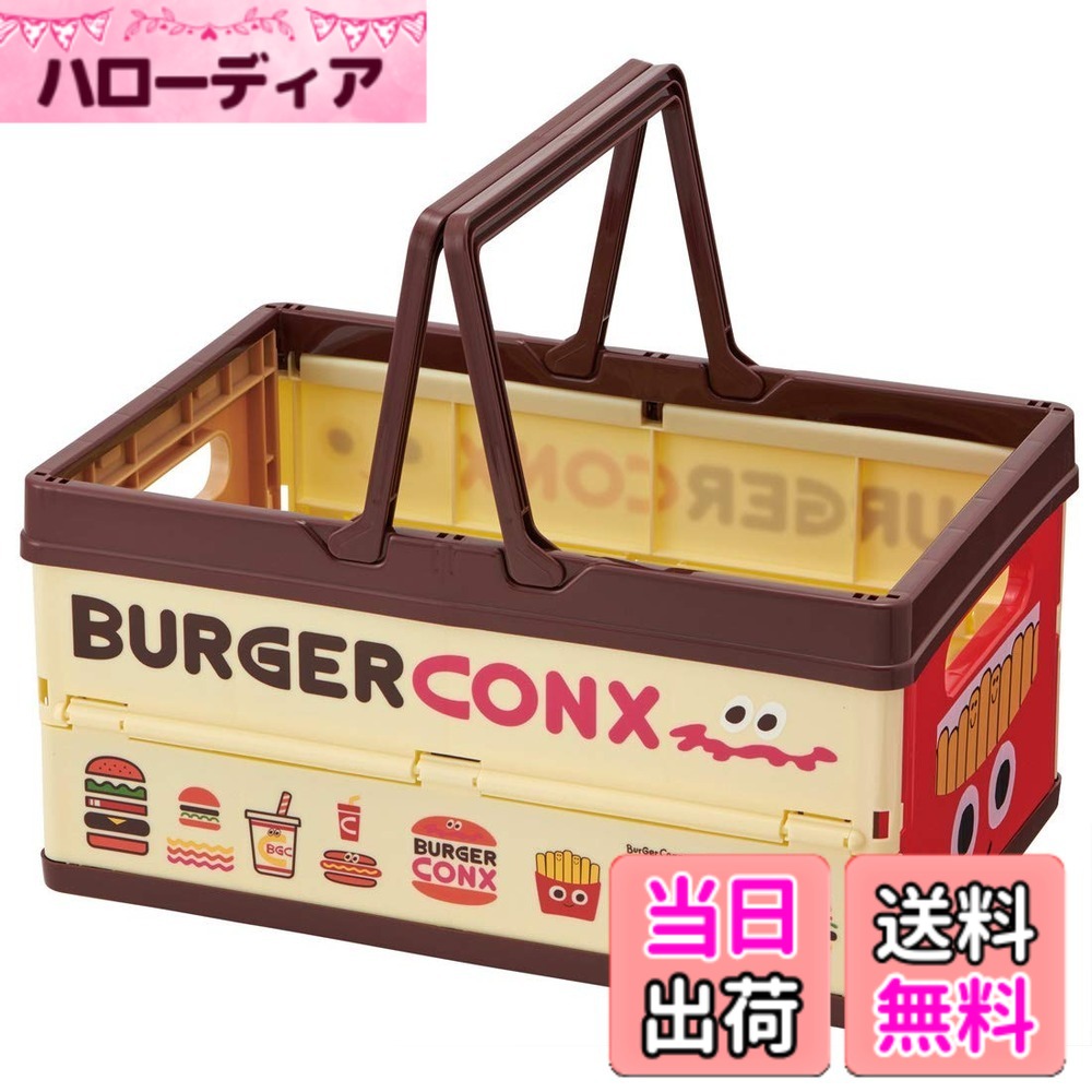 商品情報 商品の説明 説明 積み重ねができる折りたたみ式のバスケット 耐荷重が10kgまでなのいろいろな物を収納可能 使わないときは折りたたんで収納できるので場所をとらない 持ち手付で移動がしやすい 上部を持ち上げるだけで簡単に組み立てが可...