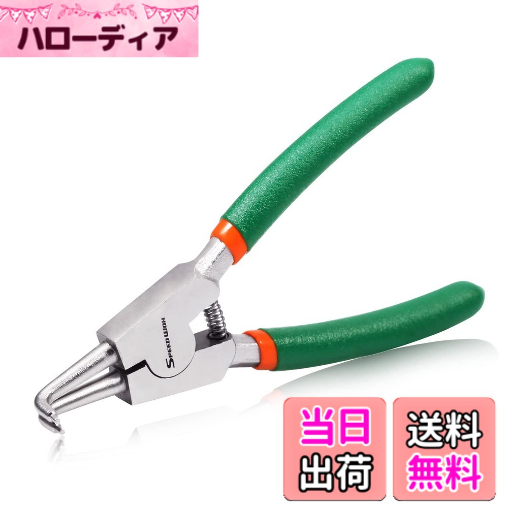 商品情報 商品の説明 タイプ 爪：軸用 曲爪 プライヤーの先端径：(±0.08)φ1.43mm 適用C形止め輪（軸用）の孔径：1.43mm以上 最大口開（約）：18mm 仕様 材質：高炭素鋼 ハンドル：PVC ヘッド仕上げ：メッキ 本体硬度...