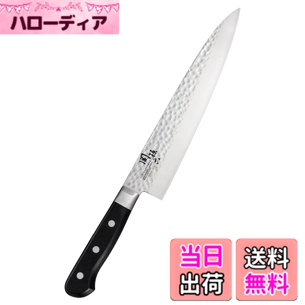 商品情報商品の説明高級感のある美しい槌目模様 ステンレス単層材:サビにくくメンテナンスがしやすい。 三工程刃付け:刃付け後にできる角を滑らかに研磨。 食材の切断抵抗を小さくすることで 爽快な鋭い切れ味を実現。 フィット感に優れた積層強化木柄...