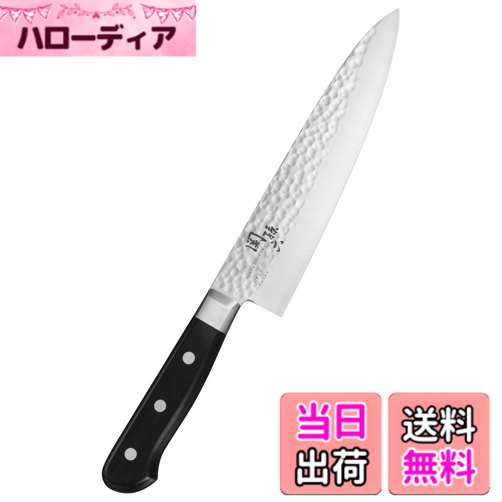 商品情報 商品の説明 高級感のある美しい槌目模様 ステンレス単層材:サビにくくメンテナンスがしやすい。 三工程刃付け:刃付け後にできる角を滑らかに研磨。 食材の切断抵抗を小さくすることで 爽快な鋭い切れ味を実現。 フィット感に優れた積層強化...