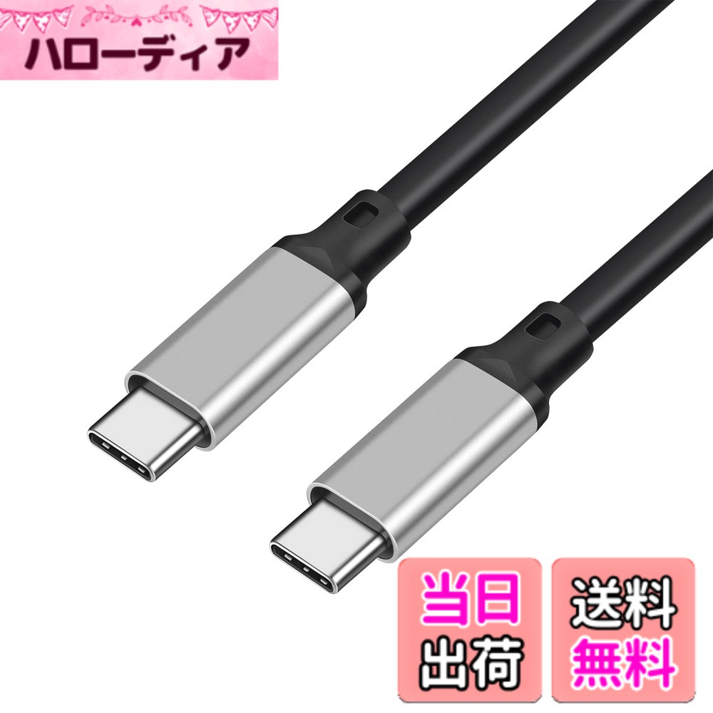 商品情報商品の説明主な仕様 【最大240Wの超急速充電対応】USB PD(PowerDelivery)対応のより、最大240W 48V/5Aの超急速充電が可能。急速充電対応のスマートフォンだけではなく、充電に時間のかかるノートPCなどの充電...