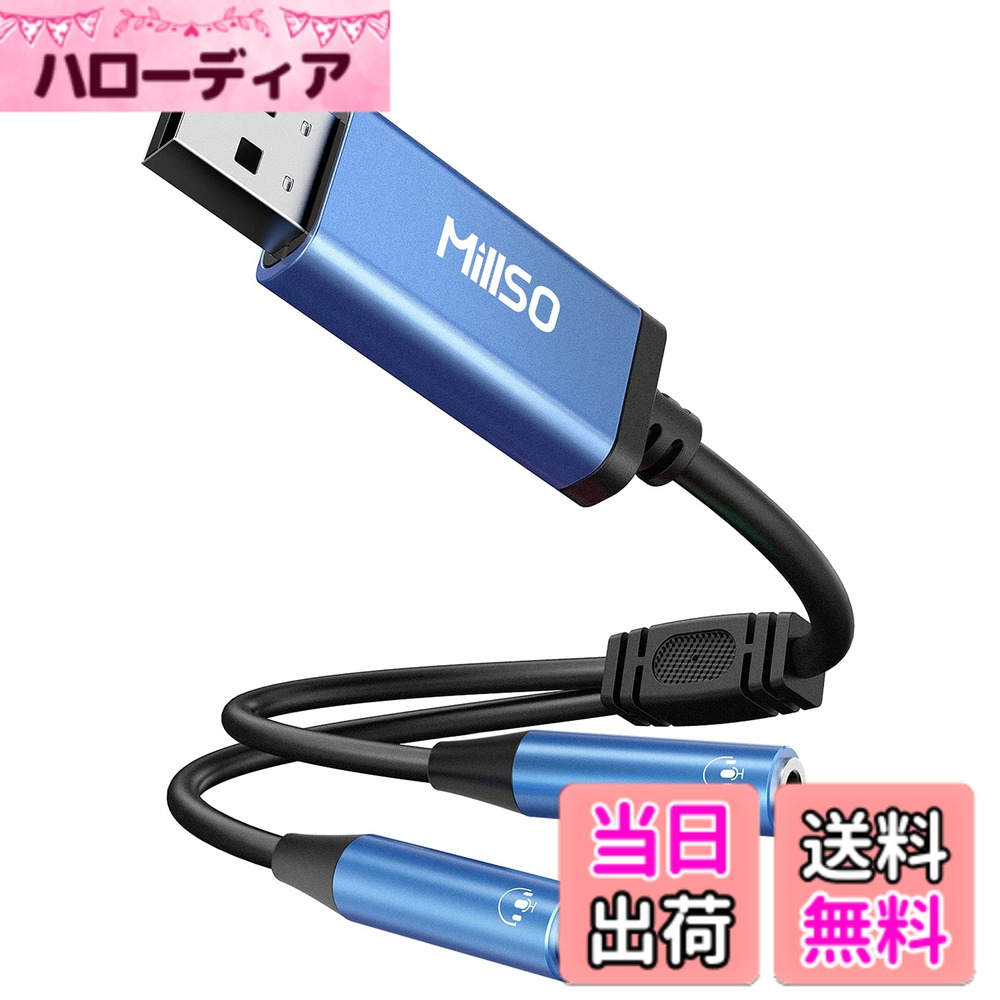 商品情報 商品の説明 主な仕様 【イヤホンジャックを2倍活用】USB端子から4極3.5mm端子2つに分配するケーブルです。USB経由で4極ヘッドセット、イヤホンマイクや4極マイクなどが使えます。4極端子のマイク付きイヤホンを2つ接続すれば、...