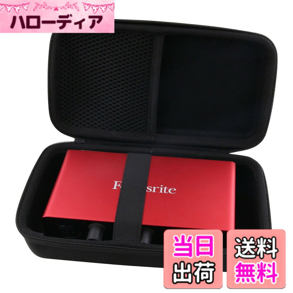 商品情報商品の説明主な仕様 Focusrite Scarlett 2i2 3rd Gen オーディオインターフェイス 専用保護収納ケース -WERJIA (2i2)材質：耐久性のある高級ハードEVA素材、優れた肌触り、中身の柔らかい保護。用...