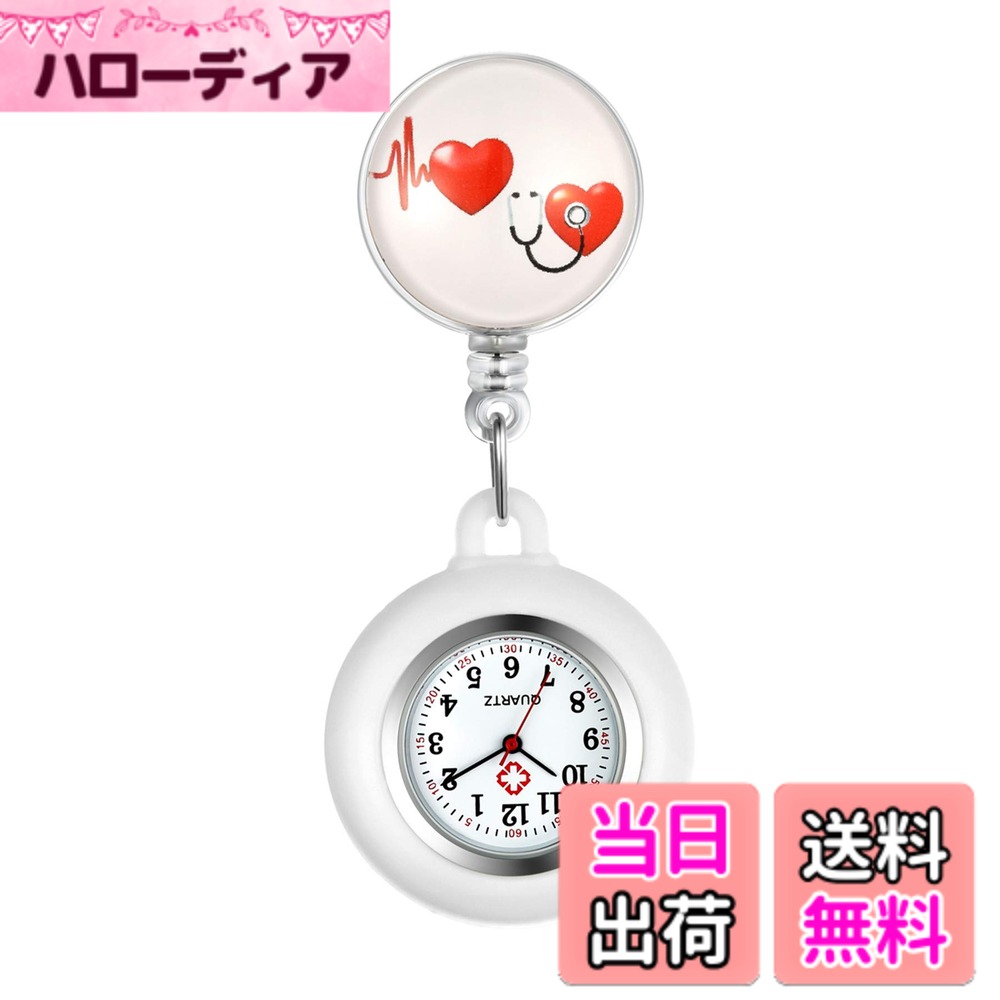 商品情報商品の説明主な仕様 仕様： ハート、アナログ表示、男女兼用、クリップ時計、取り外し可能、伸び縮み可能【12か月】ご購入になった30日内返品・・交換が可能です。【適用場合】シンプル・カジュアルなデザイン、日常通学、通勤、職場でも使えま...