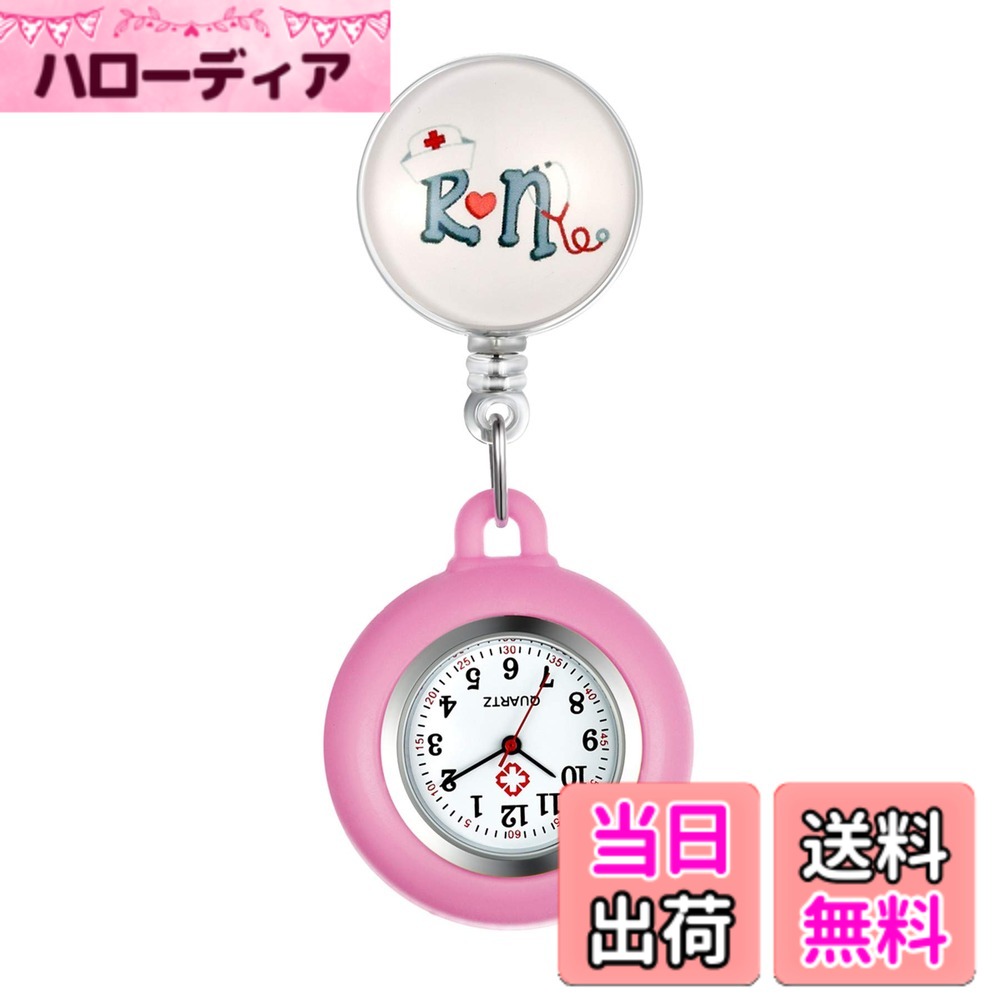 商品情報商品の説明主な仕様 仕様： RN聴診器、アナログ表示、男女兼用、クリップ時計、取り外し可能、伸び縮み可能【12か月】ご購入になった30日内返品・・交換が可能です。【適用場合】シンプル・カジュアルなデザイン、日常通学、通勤、職場でも使...