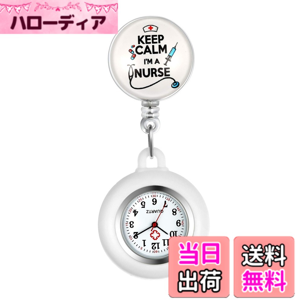商品情報商品の説明主な仕様 仕様： Keep Calm、アナログ表示、男女兼用、クリップ時計、伸び縮み可能【12か月】ご購入になった30日内返品・・交換が可能です。【適用場合】シンプル・カジュアルなデザイン、日常通学、通勤、職場でも使えます...