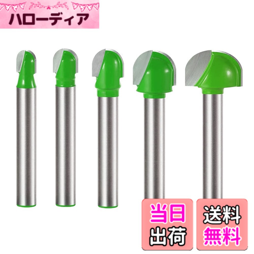 商品情報 商品の説明 主な仕様 超硬刃ルータービットは高品質な材料を採用し、優れた切断能力と高い耐摩耗性を備えています。 耐ビルドアップ＆耐熱性に優れたテフロンコーティング。使用して高周波溶接技術、強い、耐久性、と長い寿命。 5個 U溝ドリ...