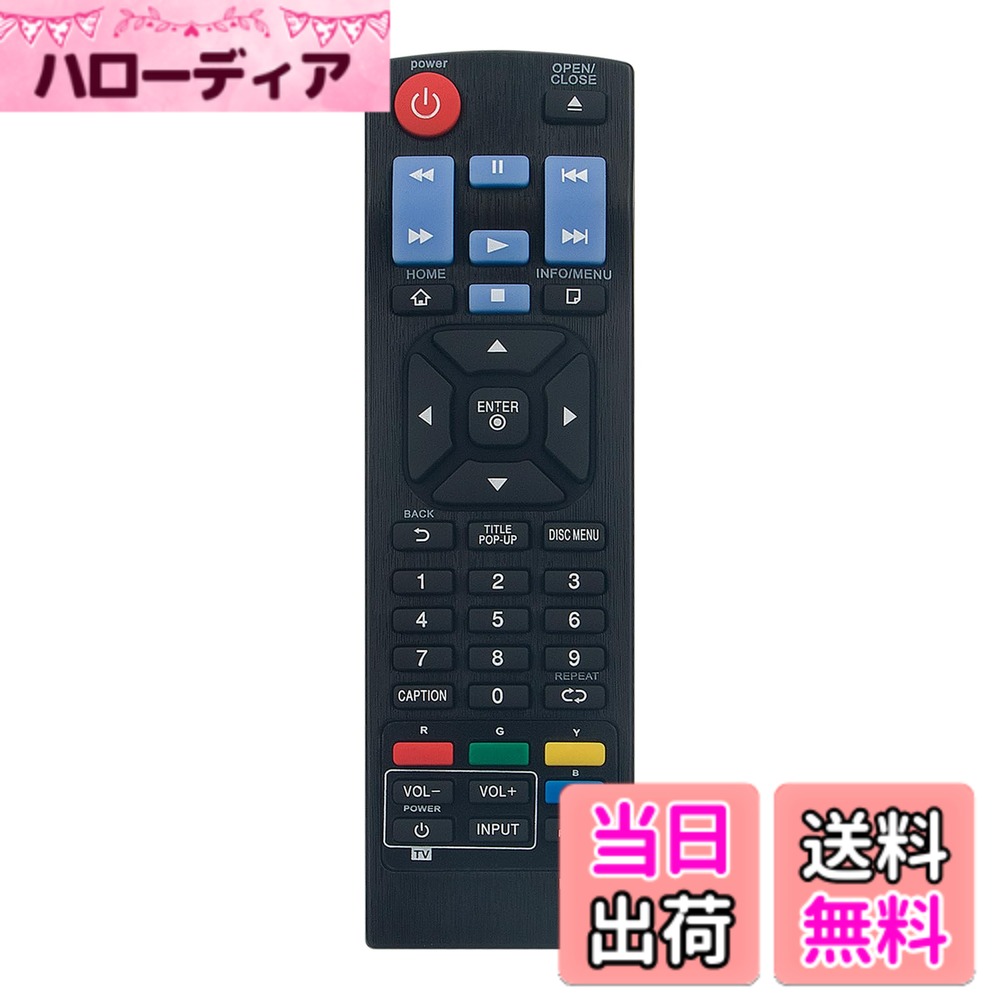 商品情報商品の説明対応ブルーレイディスク：BP135 BP145 BP155 BP175 BP255 BP300 BP335W BP340 BP350 BPM25 BPM35 UP870 UP875 BP550主な仕様 1.このリモコンは「...