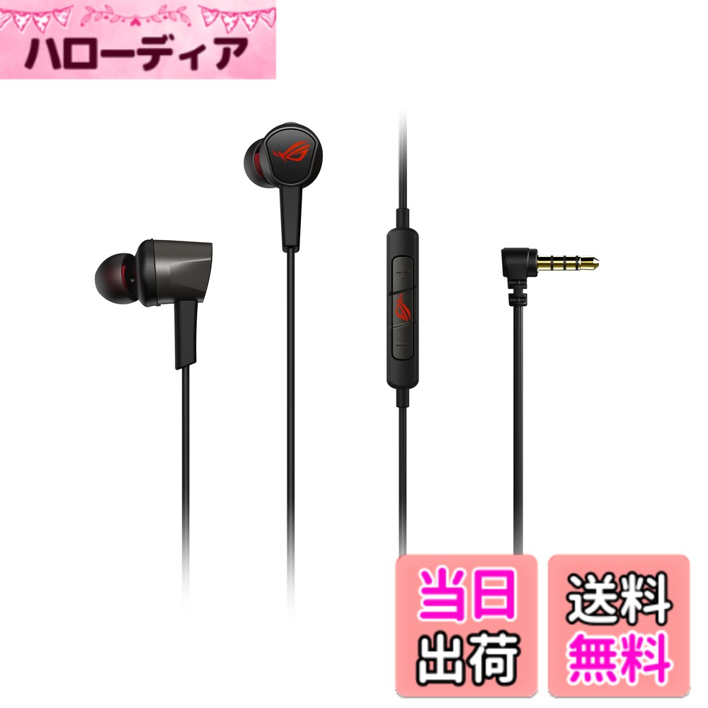 商品情報商品の説明ROG Cetra II Core インイヤーゲーミングヘッドフォン。液体シリコーンゴム(LSR)ドライバーと3.5mmコネクタ付き。PC、ノートパソコン、携帯電話、ROG Phone 5、PlayStation 5、Xb...