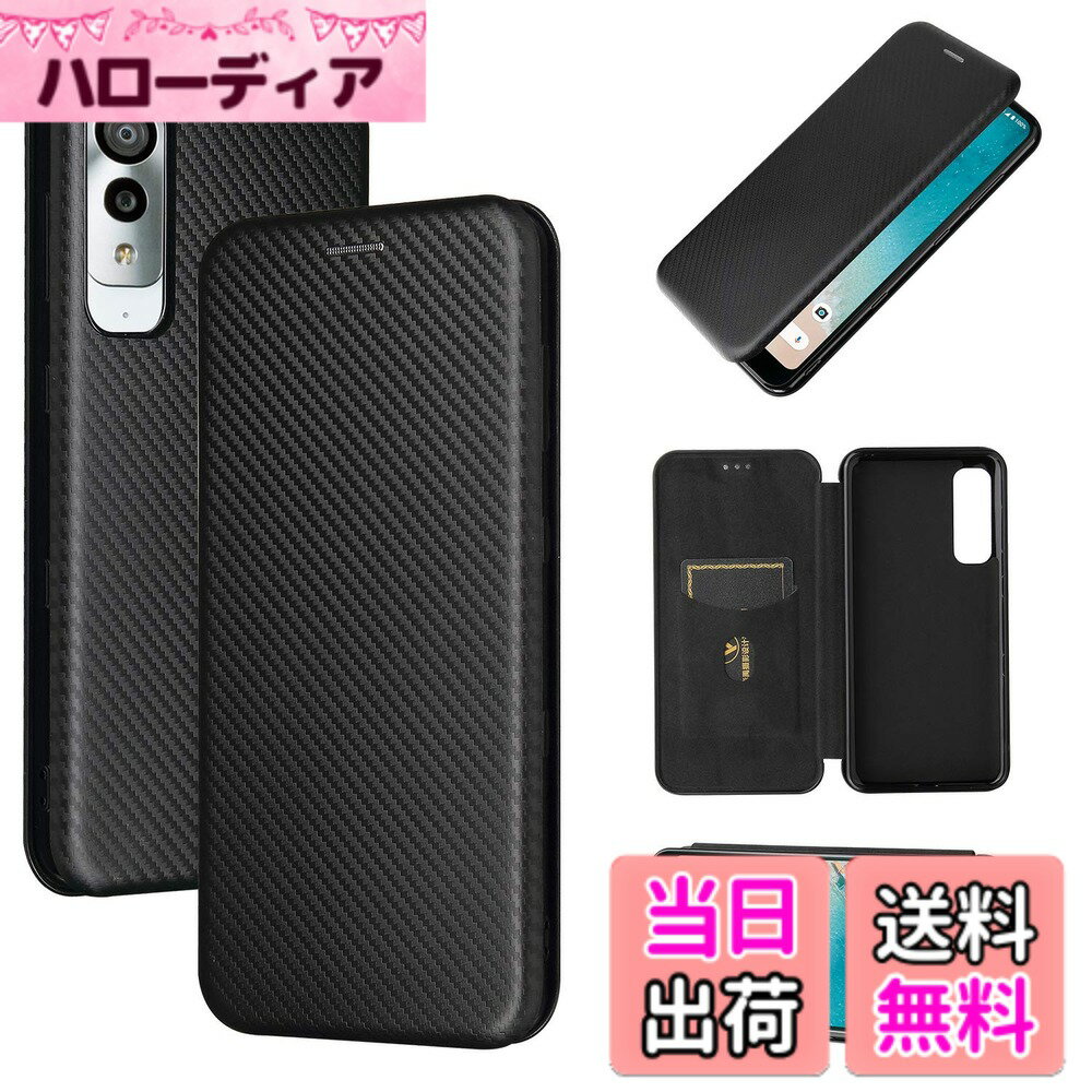 商品情報商品の説明Pelanty For Android One S8 ケース 手帳型 炭素繊維調 携帯カバー 背面 軽量 薄型 財布型 カード収納 アンドロイド ワン S8 スマホケース マグネット ストラップ付き 耐衝撃 全面保護-ブラ...