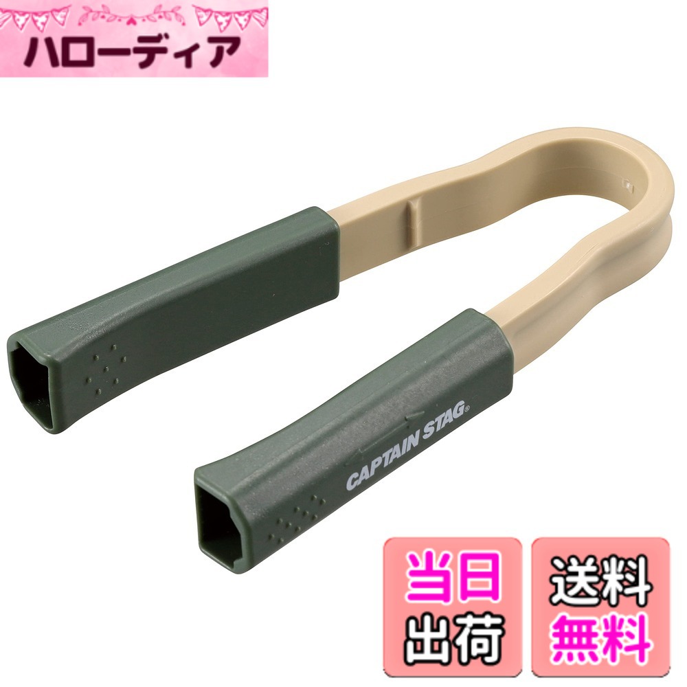 商品情報商品の説明割り箸がトングに変身。 コンパクトでソロキャンプに最適。 ファミリーBBQや卓上焼肉用のトングとしても便利。 汚れたらサッと交換できて衛生的。 カマドスマートグリルB6、B5型の収納バッグにグリルと一緒に収納可能。 製品サ...