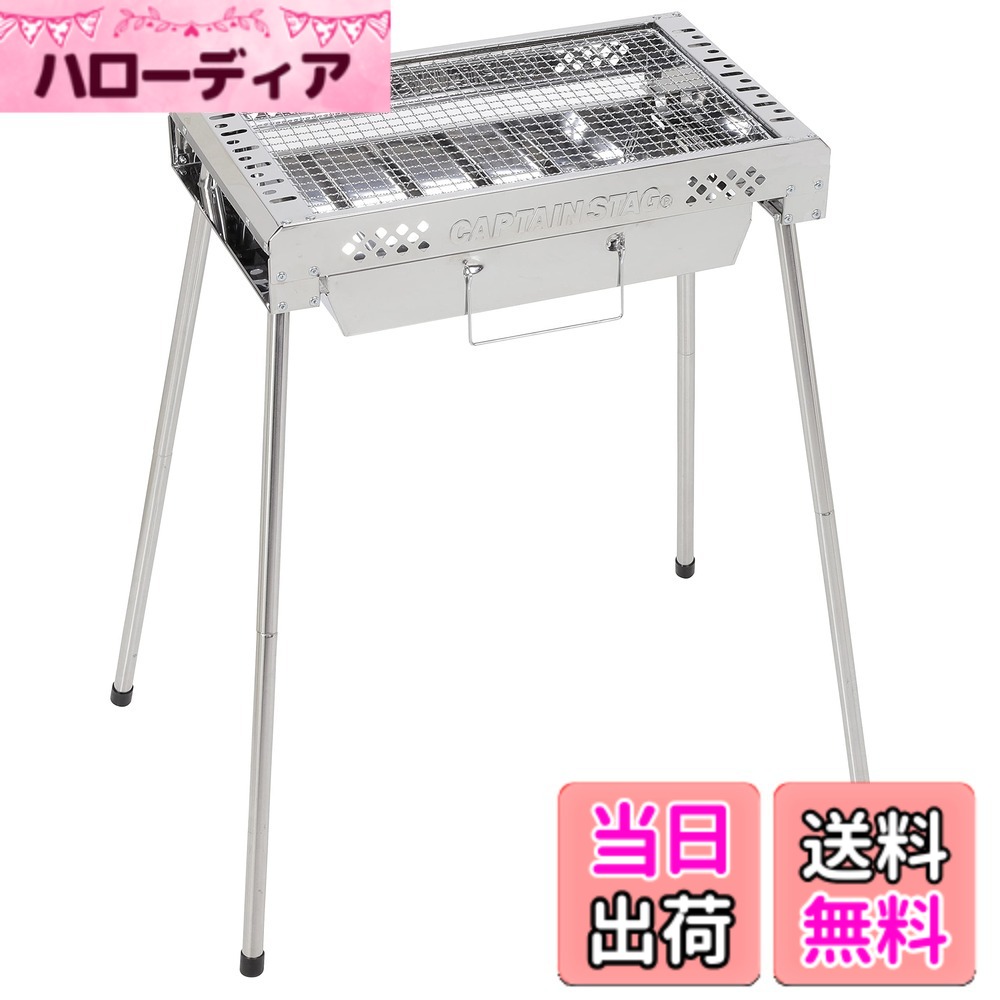 商品情報商品の説明スリムスライドグリル500 本体は錆びにくく丈夫なステンレス製。 ハイ約70cm、ロー約38cmに高さが調節可能。収納時は厚さ約8cmのスリム収納。 網焼きと串焼きが同時に楽しめます。 つぎたし簡単なスライド式炭入れ。 炭...
