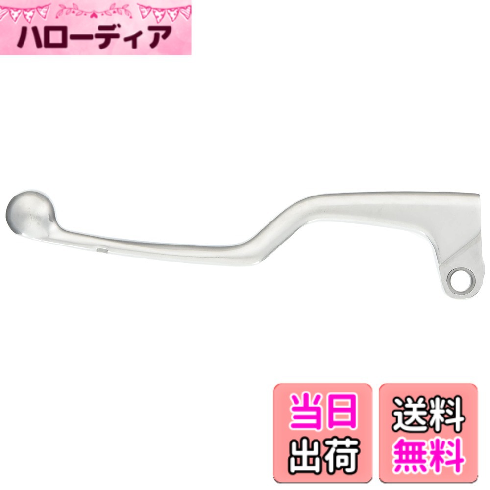 商品情報商品の説明万が一の転倒等によるレバーの欠損に補修用レバーを用意しました。 使用上の注意 一部純正品とは形状、仕上がりが異なる場合があります。予めご了承下さい。主な仕様 適合:CRF250L/Rally(MD47全車種)詳しい適合はキ...