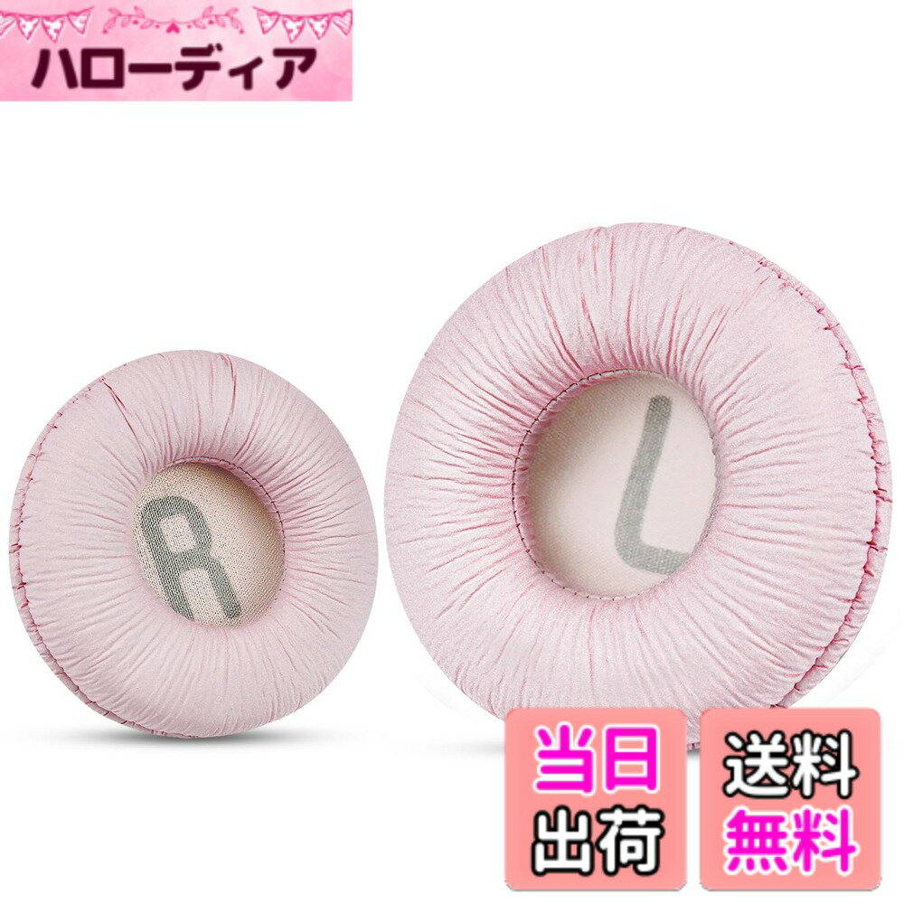 商品情報 商品の説明 主な仕様 【オリジナル素材】ヘッドホン用イヤホンカバーは、PUレザーと高品質のスポンジを使用し、世界的に有名なブランドのヘッドホンメーカーの素材サプライヤーと厳選され、協力しています。手頃な価格を確保しながら、イヤパッ...
