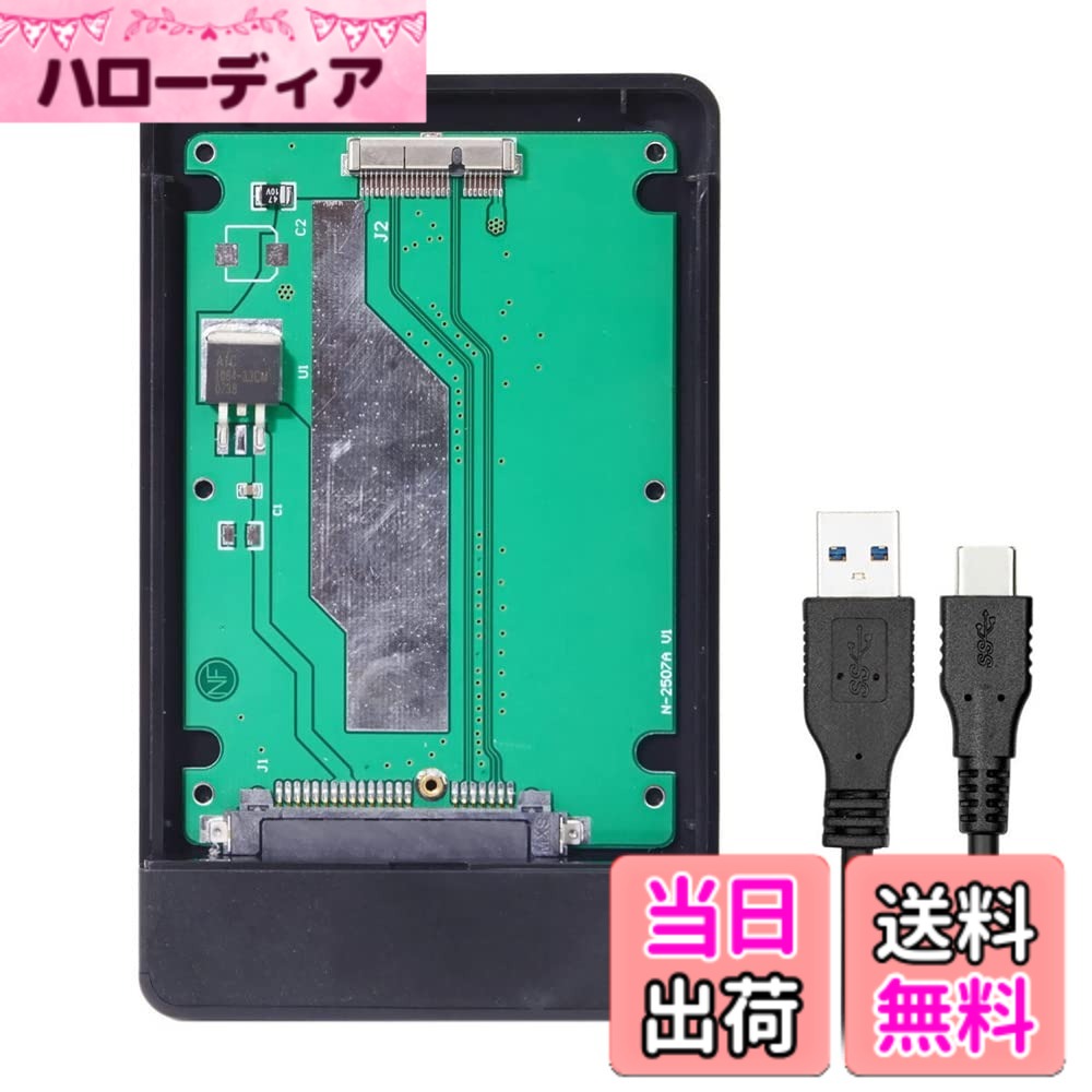商品情報 商品の説明 USB 3.0~2012 Mac Pro Retina A1425 A1398 MC975 MC976 MD212 MD213 ME662 ME664 ME665 SSD 17+7ピンケース。 USB 3.0ポートと速...
