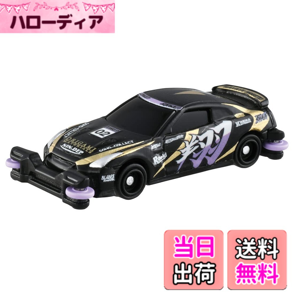 商品情報 商品の説明 説明 商品紹介 タカラトミー トミカ スーパースピードトミカ SST-02 TEAM SHINOBI NISSAN GT-R [翔EDITION] 安全警告 気を付けて 主な仕様 (c) TOMY電池は使用しません。付...