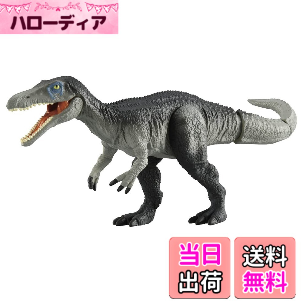 商品情報 商品の説明 商品紹介 バリオニクスは、口、足、しっぽが可動します。 ※2020年7月発売の商品パッケージをリニューアルしたもので、本体仕様に変更はありません。 ・「アニア」は、動かして遊べる手のひらサイズのギミック付動物フィギュア...
