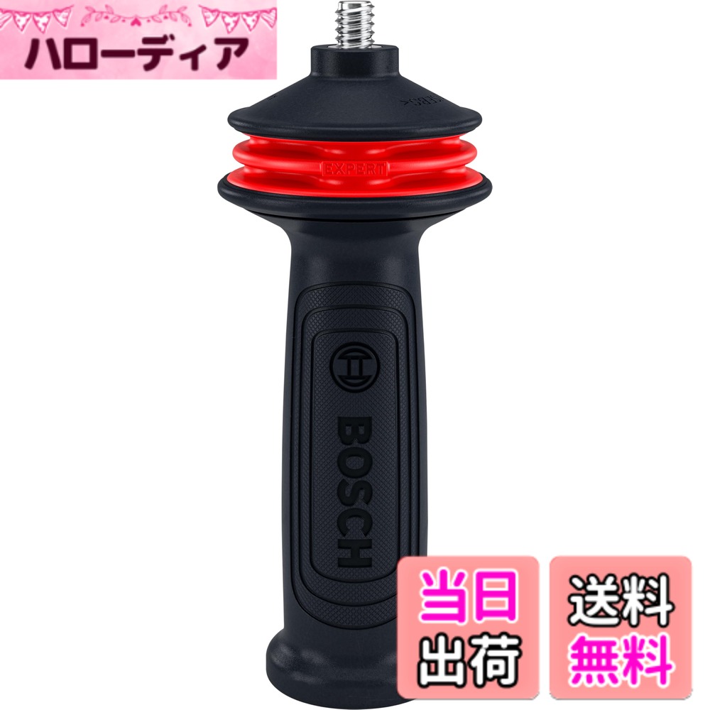 商品情報商品の説明Bosch 1602025024アングルグラインダーのハンドルよりも最大30%振動を軽減 - アングルグラインダーを定期的に使用する人にとって、作業によって発生する振動は不快で有害でさえあります。EXPERT Handle...