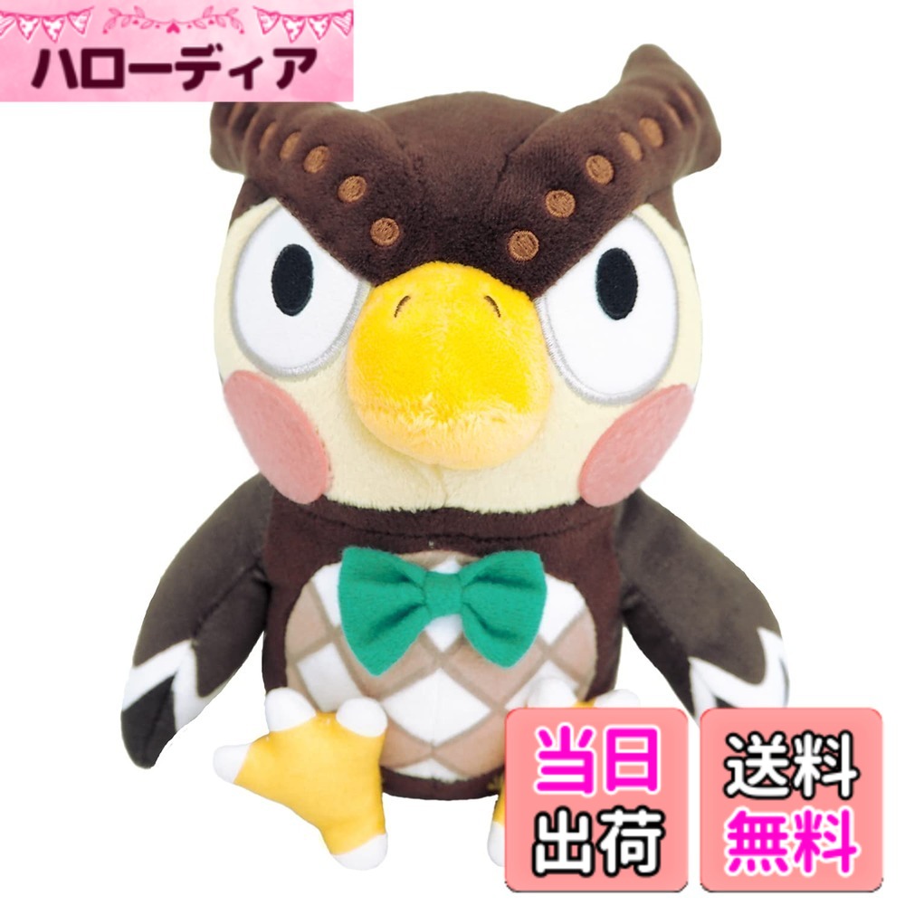 商品情報商品の説明『どうぶつの森』から博物館に登場する「フータ」が登場!主な仕様 『どうぶつの森』から博物館に登場する「フータ」が登場!対象年齢 :6才以上素材: ポリエステル