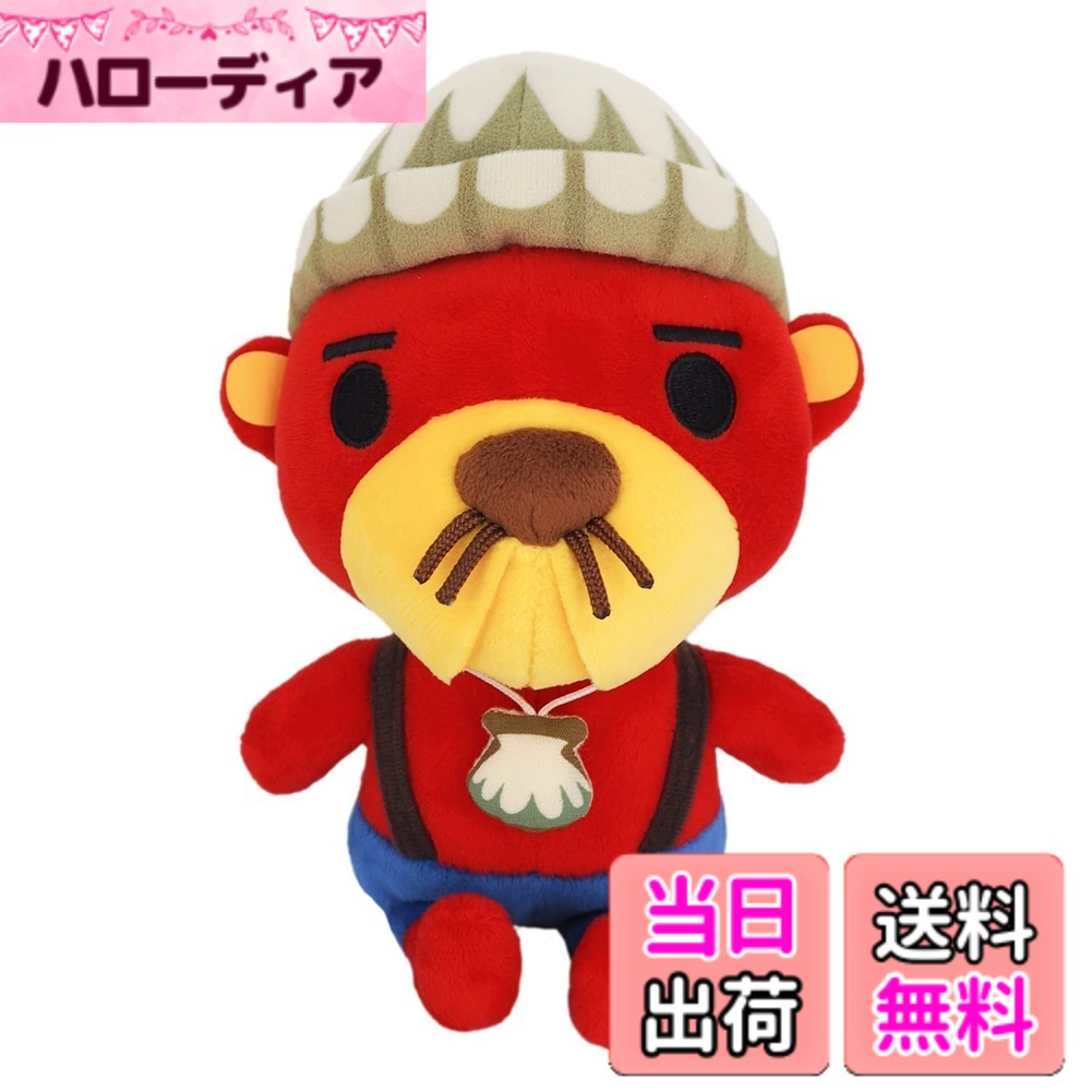 商品情報商品の説明『どうぶつの森』から島にランダムで訪れる「ラコスケ」が登場!主な仕様 『どうぶつの森』から島にランダムで訪れる「ラコスケ」が登場!対象年齢 :6才以上素材: ポリエステル