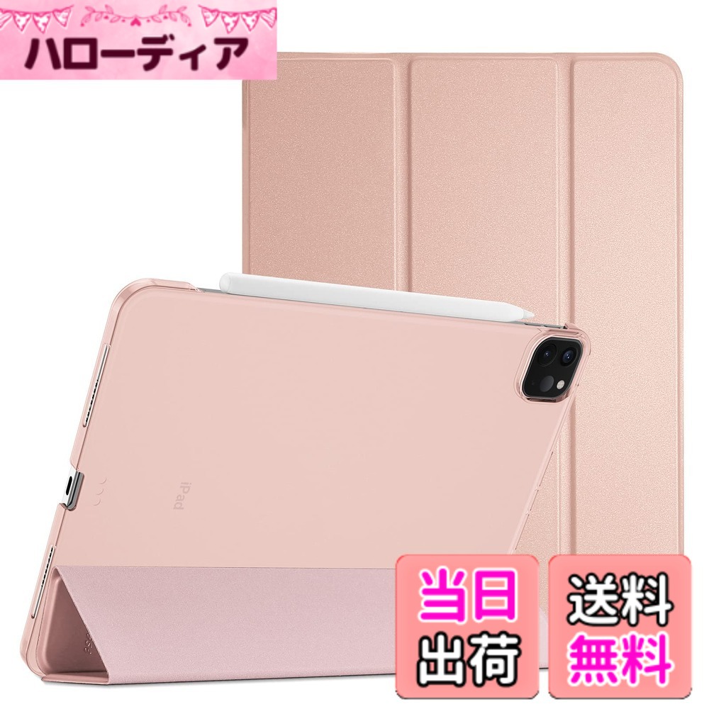 商品情報商品の説明主な仕様 【対応端末】Apple iPad Pro 11" 4世代 2022(A2435 A2759 A2761 A2762)、3世代 2021 ( A2377 A2459 A2301 A2460 )、 2世代 2020 ...