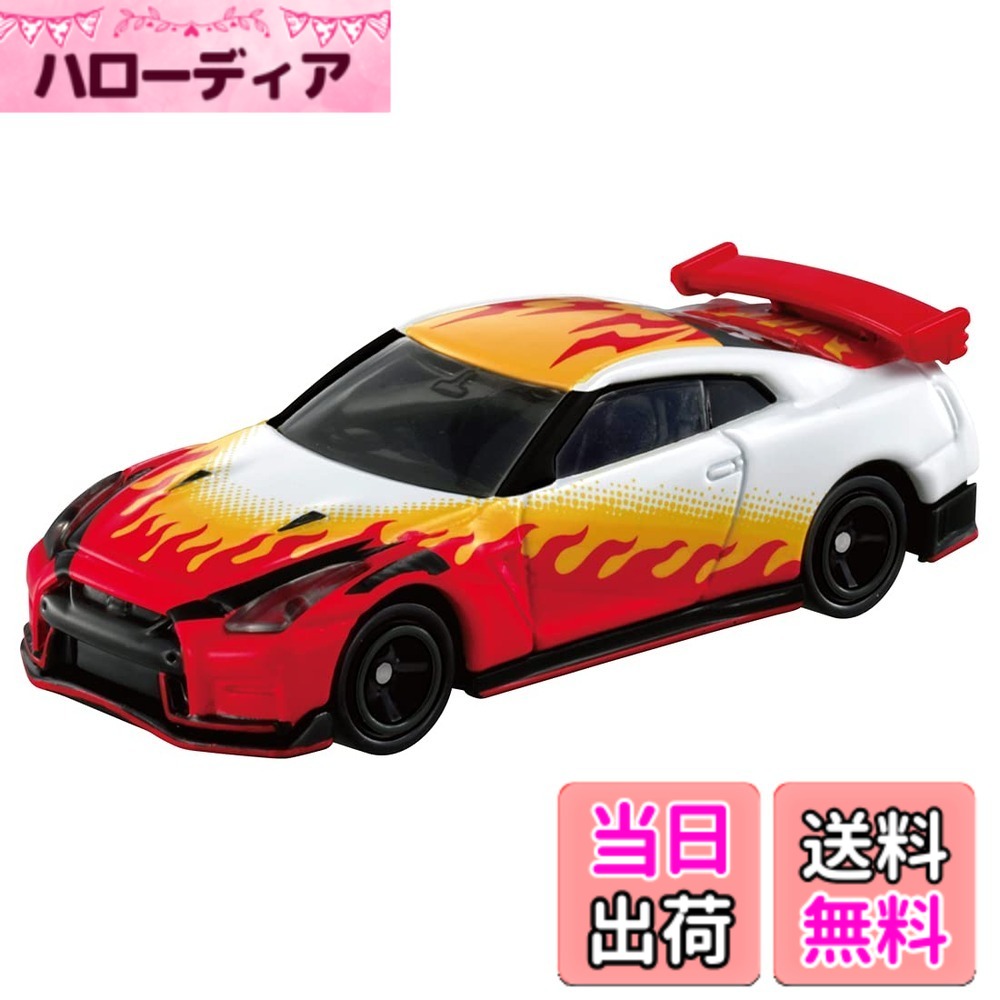 商品情報商品の説明商品紹介 タカラトミー　鬼滅トミカ　vol.2　08　煉獄杏寿郎 安全警告 気を付けて主な仕様 鬼滅トミカ