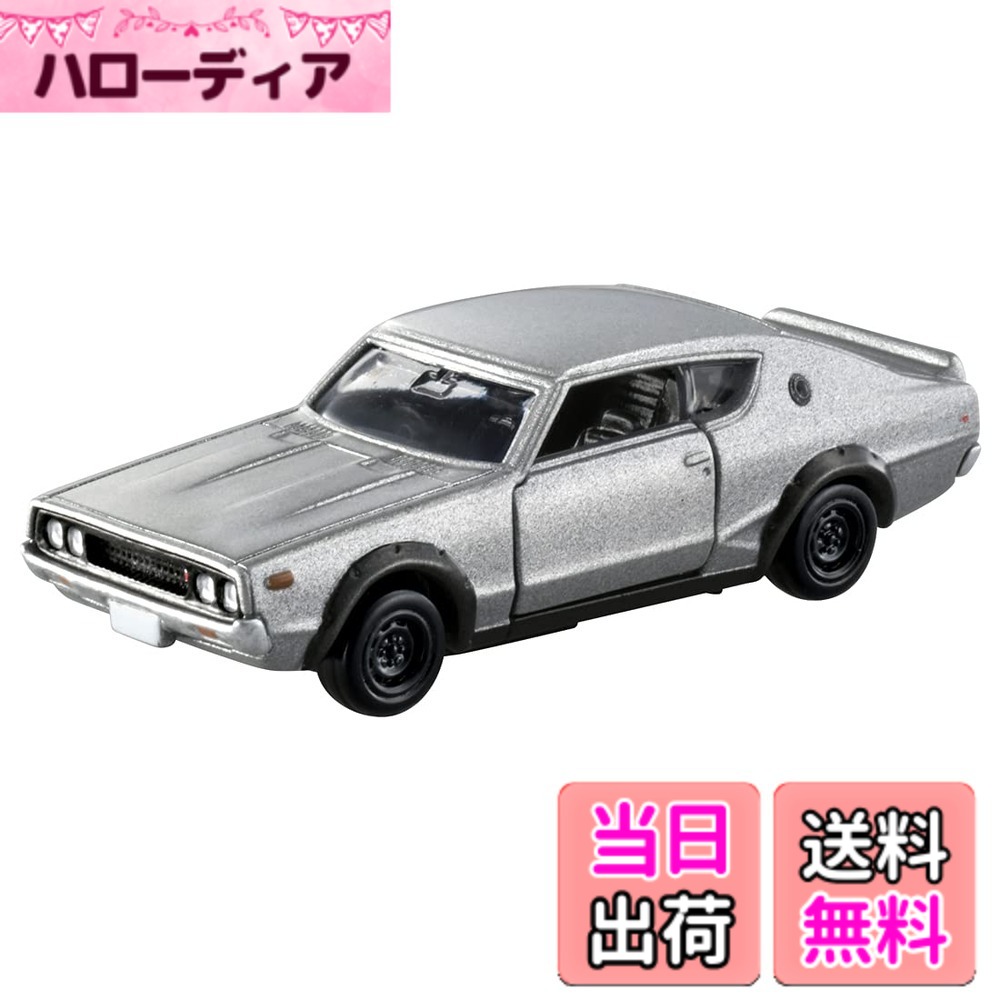 商品情報 商品の説明 説明 - 主な仕様 # タカラトミー『トミカ トミカプレミアム 17 日産 スカイライン 2000 GT-R (KPGC110)』ミニカー ミニカーをお探しのあなたへ、タカラトミーが誇る「トミカ トミカプレミアム 17...