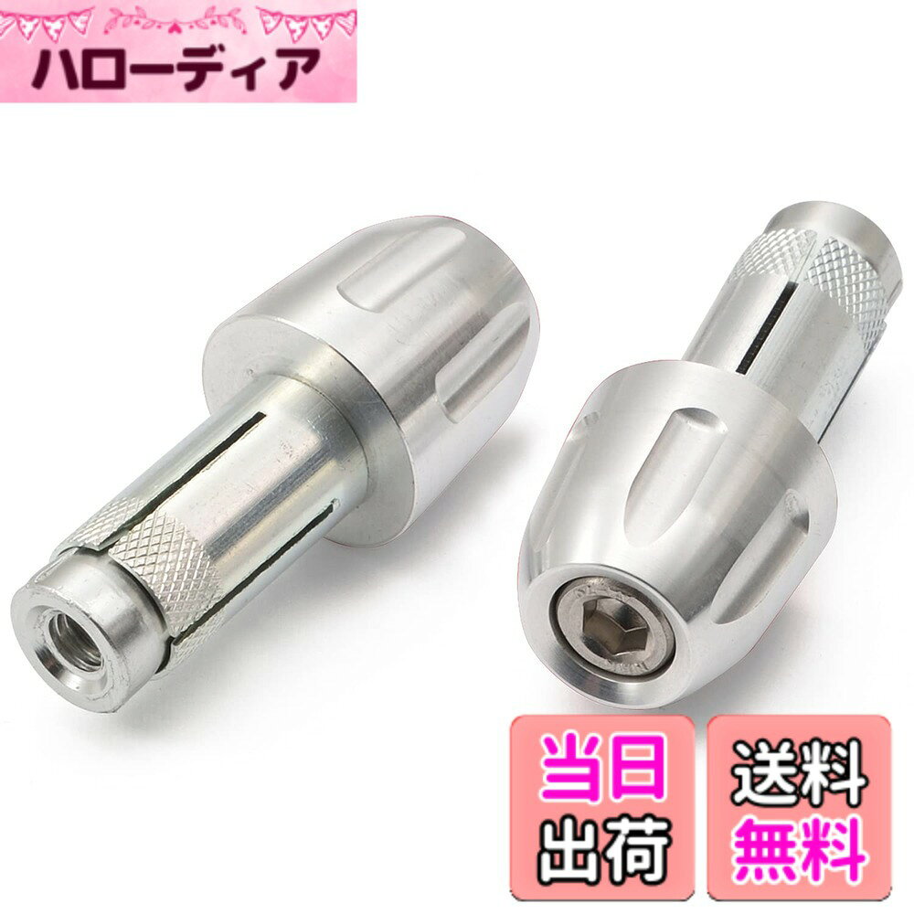 商品情報商品の説明バイク用 ハンドルバーエンドプラグ 【仕様1】汎用タイプ:ハンドル内径Φ14-19mm用 【仕様2】転倒の際に取付ボルトが破損しにくいデザイン 【仕様3】デイトナ レーザ-マーキング入り 【仕様4】全長:21mm、外径:Φ...