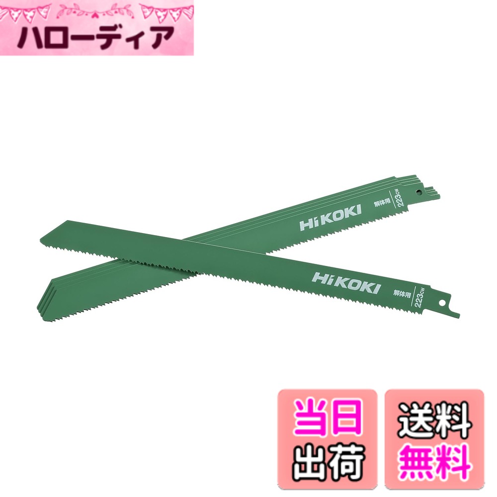 商品情報商品の説明●「スッと食いつきザクザク解体」●解体作業に適した多様物切断に特化したブレード主な仕様 スッと食いつきザクザク解体！ビルやマンション、戸建て住宅の解体作業に最適！金属系から木材系の切断まで幅広い用途に対応します。用途：厚さ...