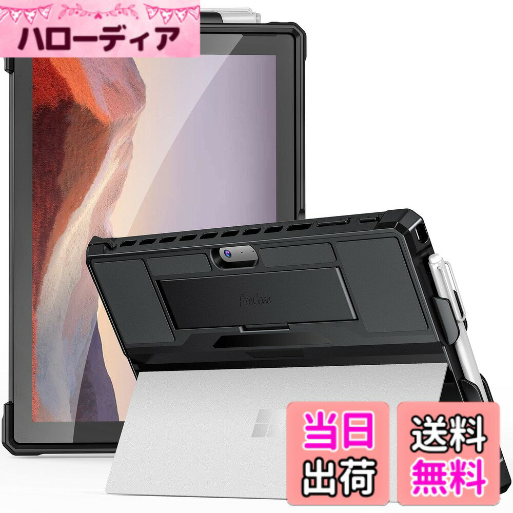 商品情報 商品の説明 主な仕様 ? 適応機種：12.3インチMicrosoft Surface Pro 7 Plus 2021、Surface Pro 7（2019）、Surface Pro 6（2018）、Surface Pro 第5世代...