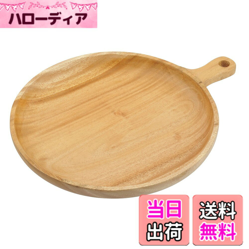 商品情報商品の説明キャプテンスタッグ【ウッドブレス】シリーズ! カフェのような雰囲気を楽しめ、ナチュラルな風合いが食事をおいしくするウッドブレスシリーズ。 キャンプ料理の王様カレー。料理自慢にうってつけの大皿。 製品サイズ:(約)外径250...