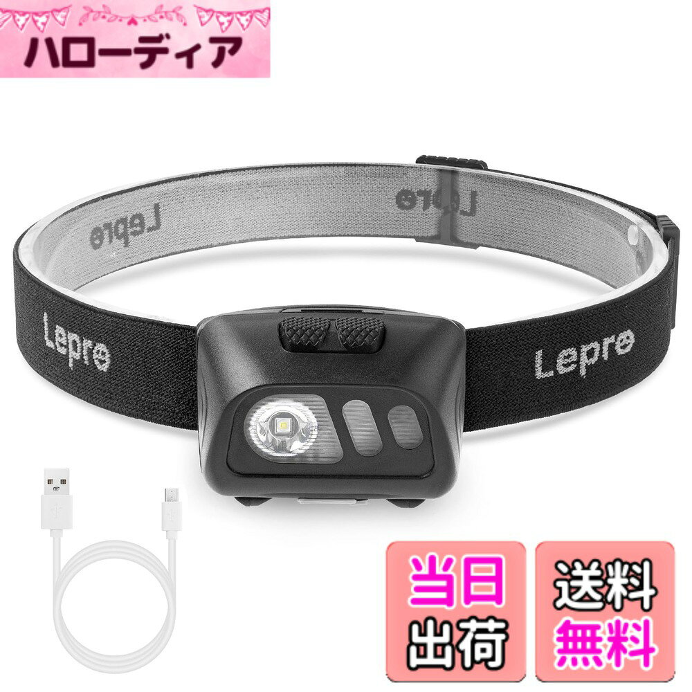 商品情報 商品の説明 主な仕様 【高輝度LEDヘッドライト・センサー機能搭載】明るさは140ルーメンで、照射距離最大約120メートルです。この明るさなら、夜の散歩や暗い場所での活動に大活躍します！また、センサー機能を搭載しており、手を振るだ...