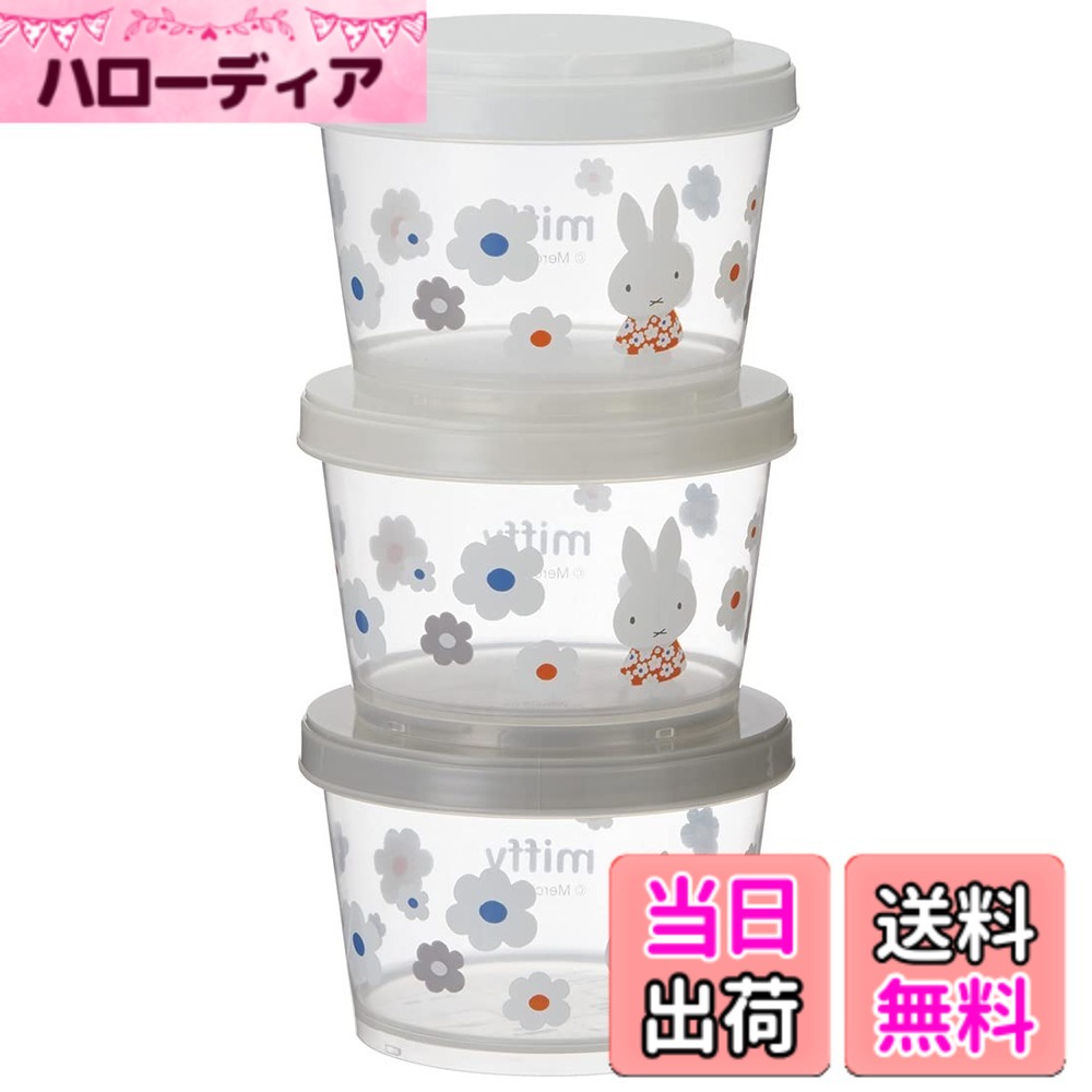 商品情報 商品の説明 お弁当箱としてだけではなくご家庭での保存容器として 用途に応じて使い分けできる保存容器セット ランチボックスに、お菓子入れに、小物入れに フタと本体がスクリューでしっかりロックできるので 積重ねても崩れずしっかり持ち運...