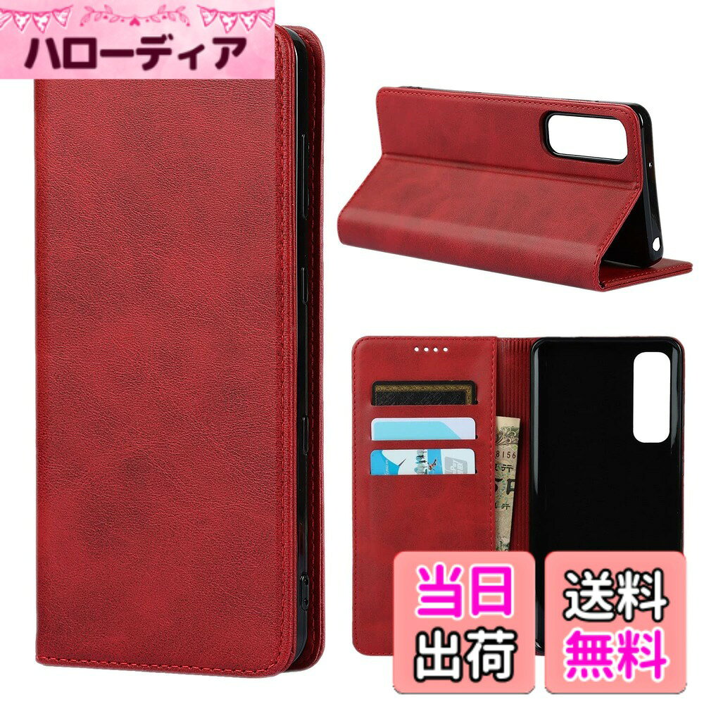 商品情報商品の説明Pelanty for Android One S8 手帳型ケース OneS8 S8-KC 携帯カバー レトロ 合成皮革+TPU 内蔵マグネット 財布型カバー カードポケット 収納ポケット 横置きスタンド機能 京セラ アン...