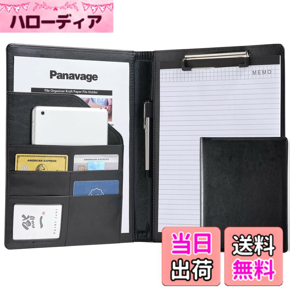 商品情報商品の説明主な仕様 【あふれるグレード感】PUのグレード感溢れるバインダーです。ご自身のビジネス効率アップに、またプレゼントなどにも最適なデキるビジネスマンの必需アイテムです。【多サイズポケットで機能的】A4,B5,名刺,カードなど...