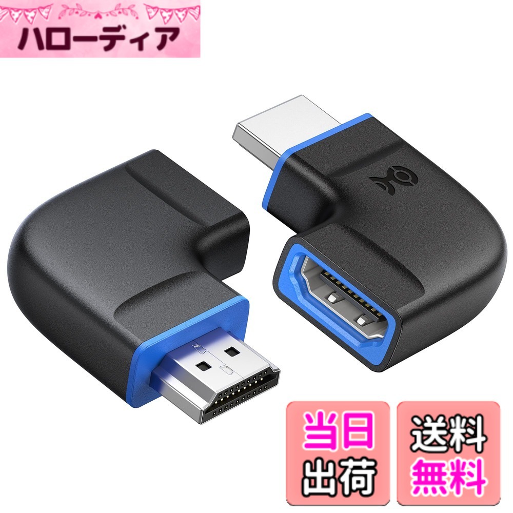 商品情報商品の説明主な仕様 【L字型HDMI変換アダプタ】HDMI L型 アダプタを使用して、HDMIケーブルをパソコン、ゲーム機、メディアストリーマースティック、Blu-rayプレーヤー、UHD TV、モニター又はプロジェクターなどHDM...