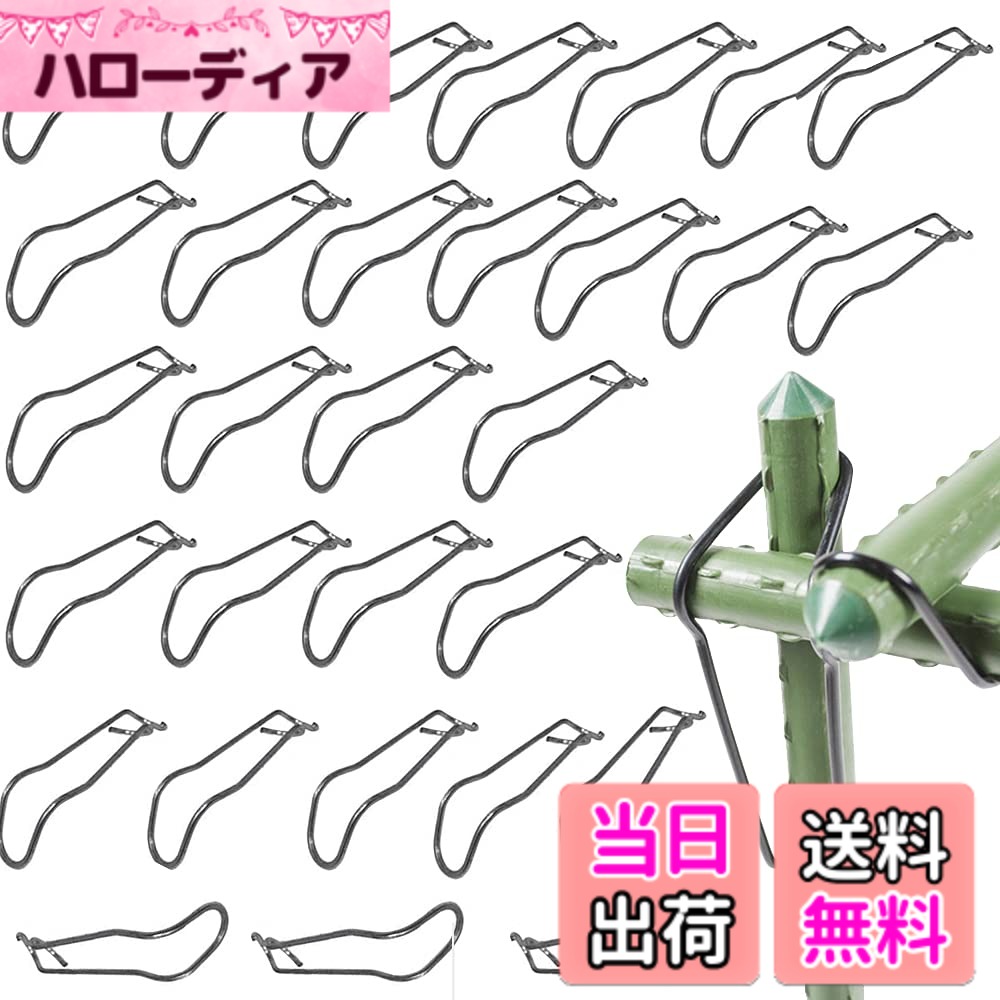 商品情報商品の説明主な仕様 【豊富である30点セット】カラー：シルバー、A：長さ16cm、B：長さ20cmbr【優れる材質】内鋼の材質は丈夫で使いやすく、老化防止能力が強く、柔軟性が高いです。【実用性】家庭菜園や農作業などの支柱の固定、補強...