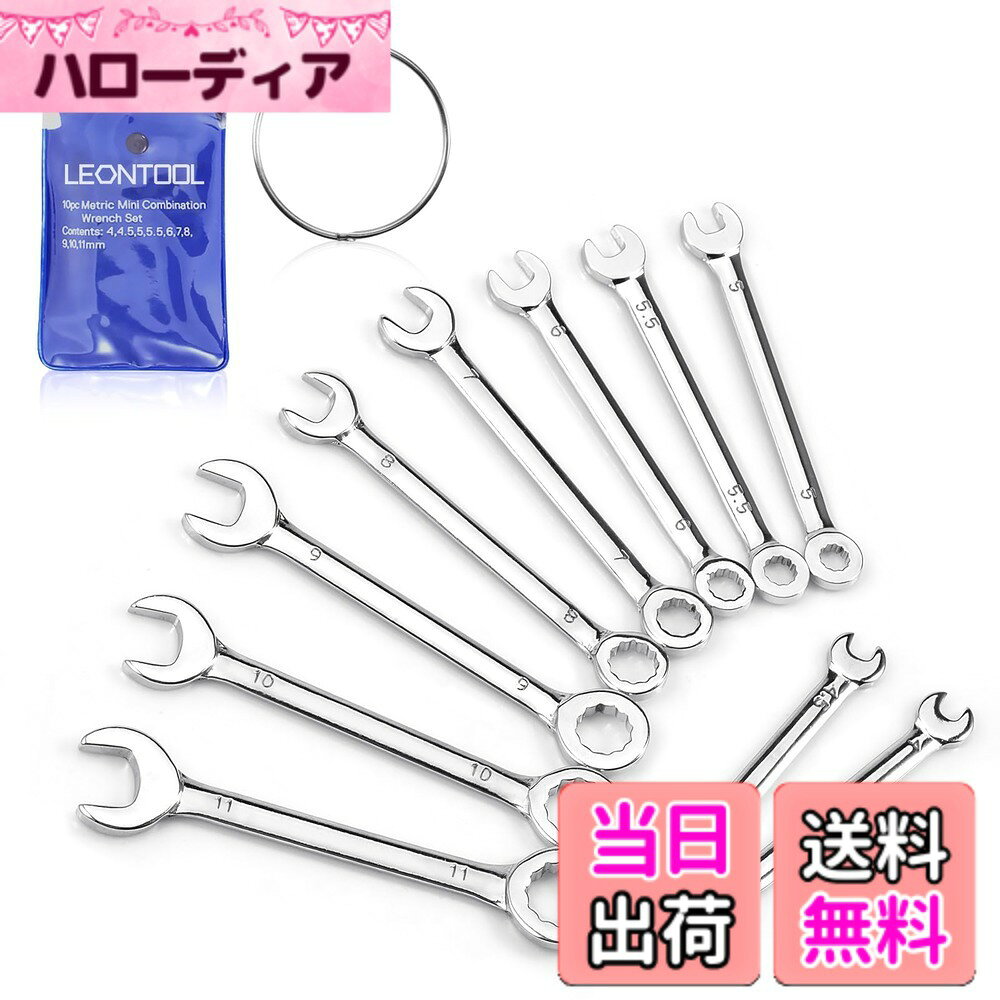 商品情報商品の説明主な仕様 サイズ：4mm・4.5mm・5mm・5.5mm・6mm・7mm・8mm・9mm・10mm・11mm。付属品：リング、収納袋。用途：小さな六角ボルト、ナットおよび四角止めねじの締付け、緩め作業に。特長：薄型設計で狭...