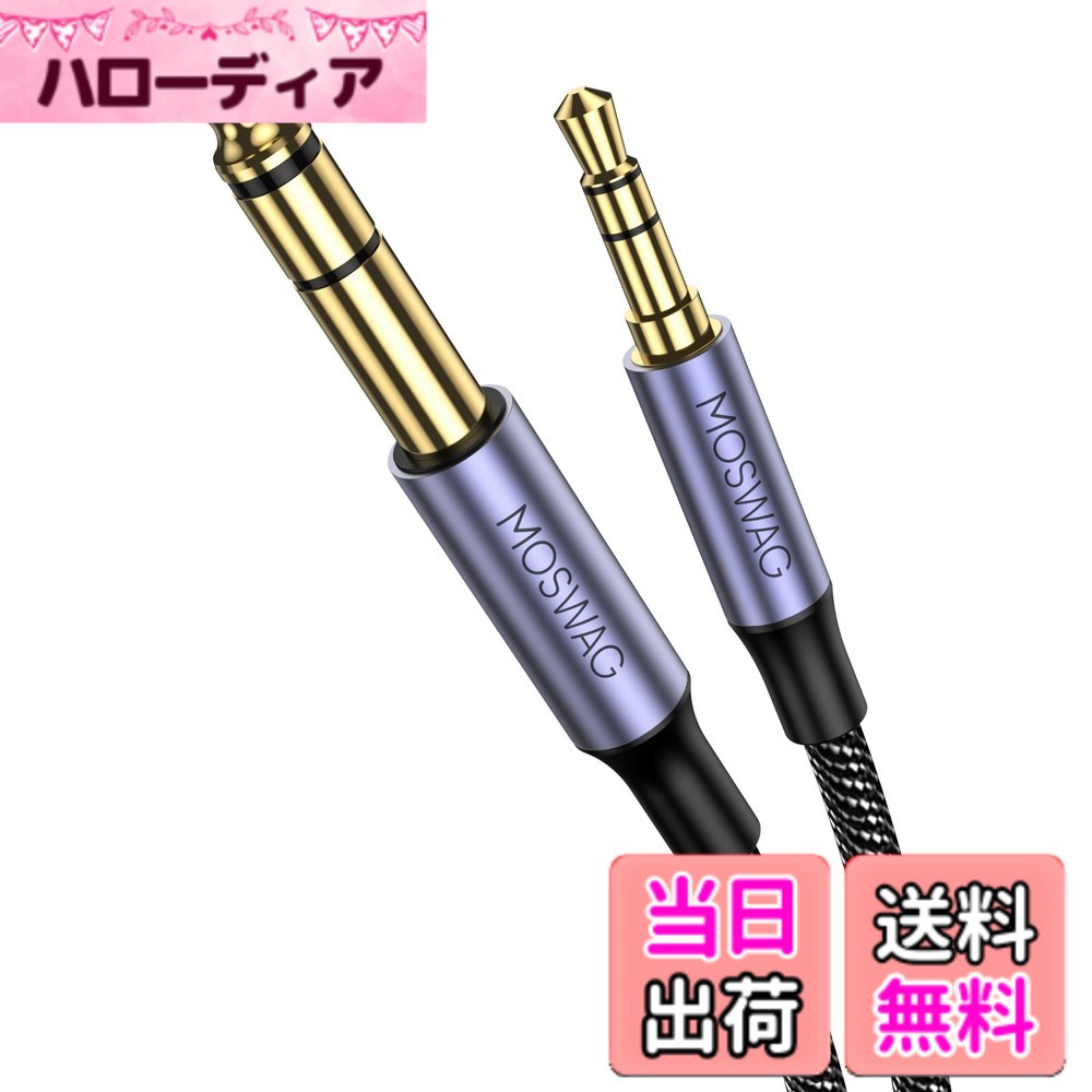 商品情報 商品の説明 主な仕様 【プラグアンドプレイ】：3.5 mmポートと6.35 mmポートの間には迅速な応答と緊密な接続機能があります。使用するデバイスにはステレオTRSジャックが必要です。マイクを必要とせずにデバイス間でオーディオを...