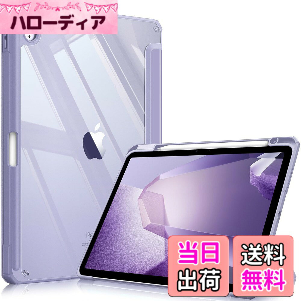 商品情報 商品の説明 主な仕様 【対応機種】iPad Air 11インチ(M2) 2024発売 第6世代 (モデル番号：A2902/A2903/A2904) / iPad Air 5 2022発売 第5世代 (モデル番号：A2588/A25...
