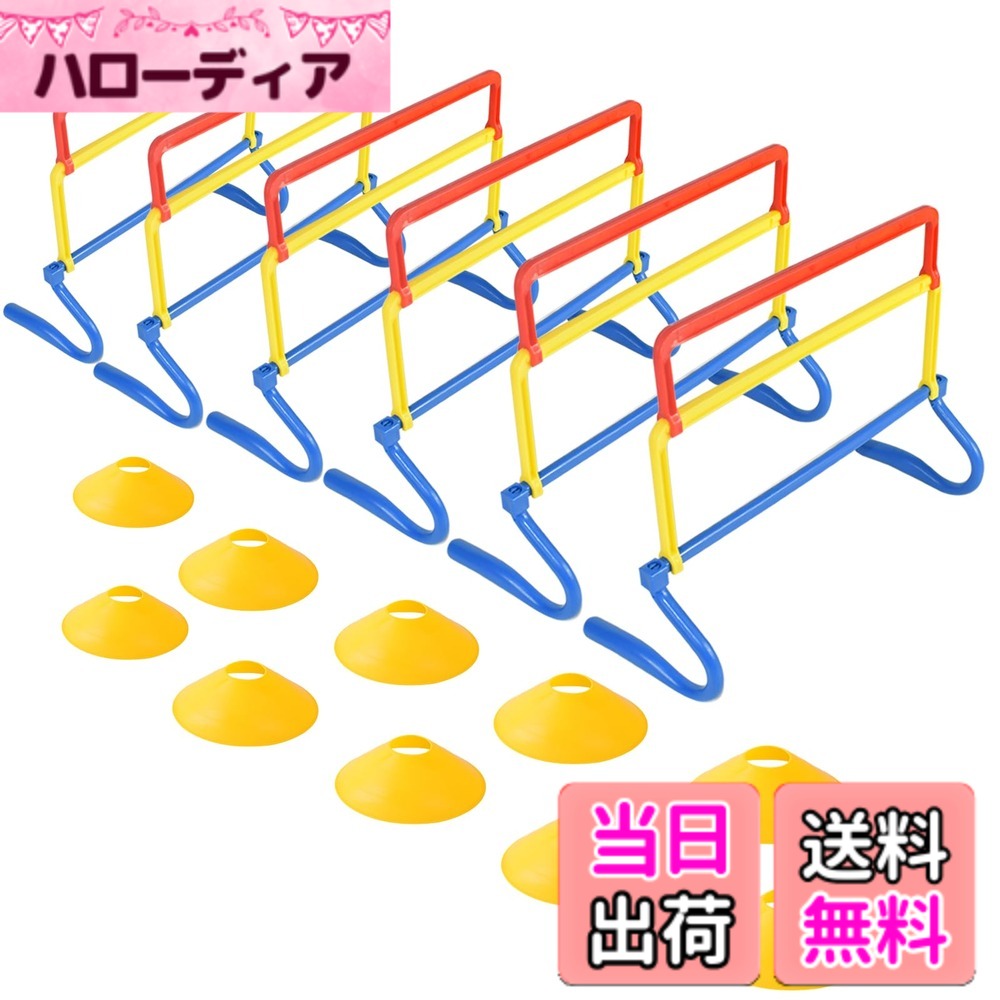 商品情報商品の説明主な仕様 6個セット：スピード、敏捷性、フットワーク、運動能力を向上させます。バスケットボール、野球、サッカー、サッカー、陸上競技、ラクロス、ホッケーなどトレーニングに対応します。4段高さ調節可能：14.5cm,21.5c...