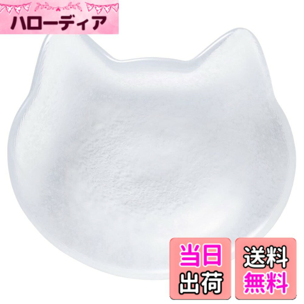 商品情報商品の説明coconecoシリーズのガラス小皿です。 猫顔のシルエットをしたかわいいガラスプレート。 洗練された白猫のデザイン。 猫の足型がデザインされたかわいらしいパッケージ。 [サイズ]約最大12.8-11.5x高さ2.2cm ...
