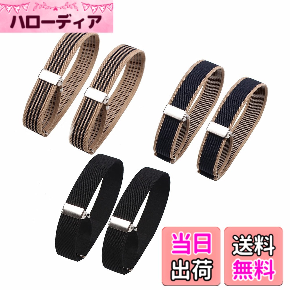 商品情報商品の説明主な仕様 1.商品仕様：アームバンドx3ペア　直径：約13cm　サイズ：フリーサイズ（バネ式ですので伸縮します）。色：ブラックとホワイトとピンクの3色セットです。＊ロットにより商品紹介画像の写真と実物の色が若干異なって見え...