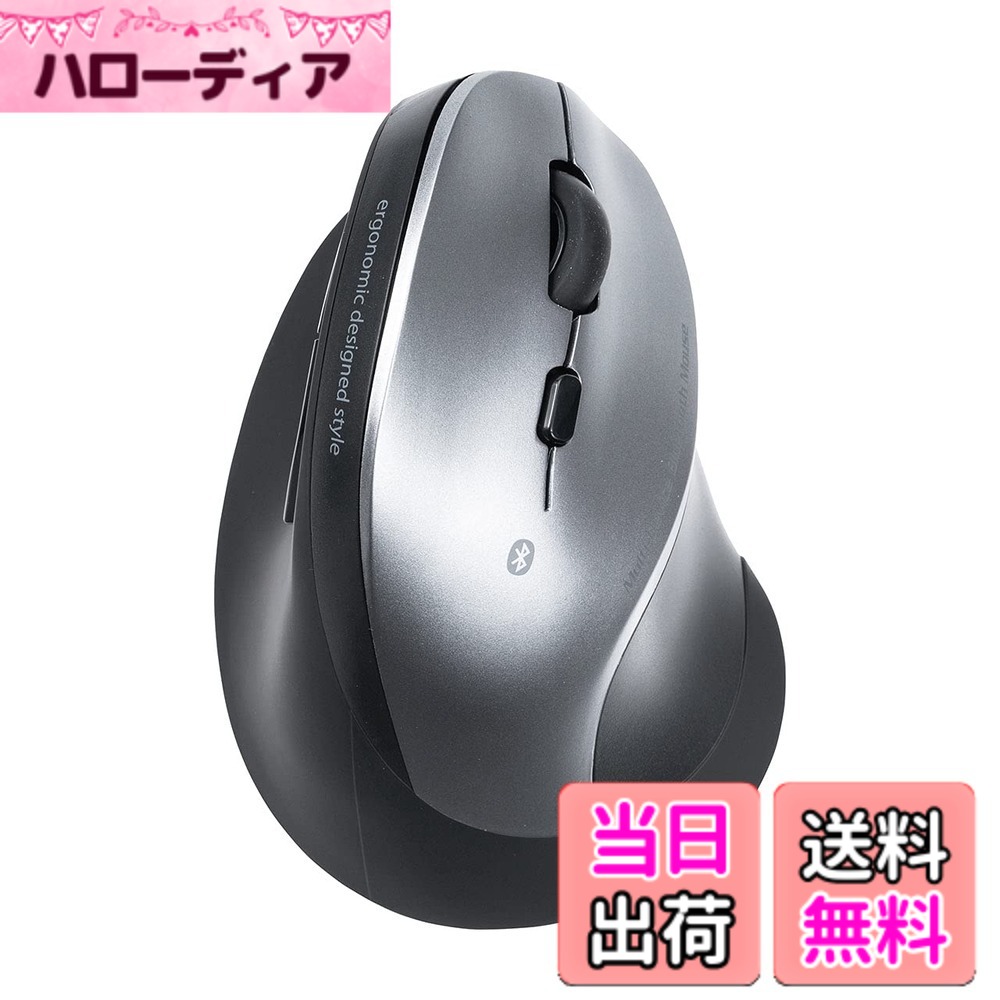 商品情報商品の説明主な仕様 人間工学 に基づいた形状のため、長時間使用しても疲れにくい エルゴノミクス マウス です。手首への負担がかかりにくい角度を採用しているので、負担を軽減できます。brBluetooth 接続で使用可能です。最大3台...