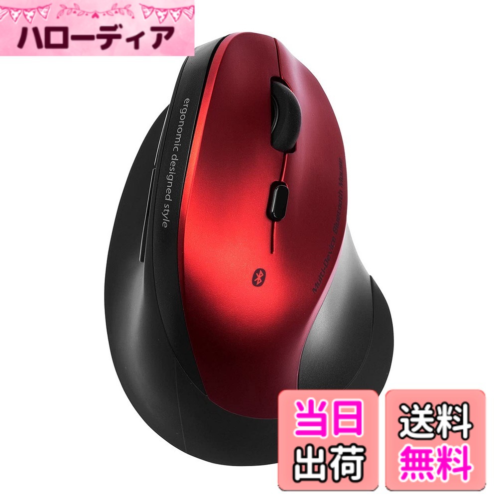 商品情報商品の説明主な仕様 人間工学 に基づいた形状のため、長時間使用しても疲れにくい エルゴノミクス マウス です。手首への負担がかかりにくい角度を採用しているので、負担を軽減できます。brBluetooth 接続で使用可能です。最大3台...