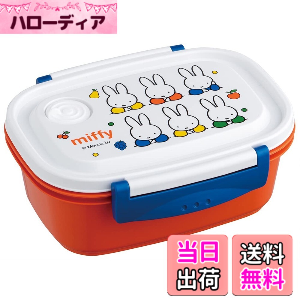 商品情報 商品の説明 説明 超軽量ラク軽弁当 食べ終わった後は軽くて持ち運びがラクラク 丈夫で長持ち軽量プラスチック製 お弁当を詰めてそのまま冷凍 フタをしたまま電子レンジ加熱OK エアーバルブ付 食洗機OK 汁モレしにくい 仕切り付 主な...