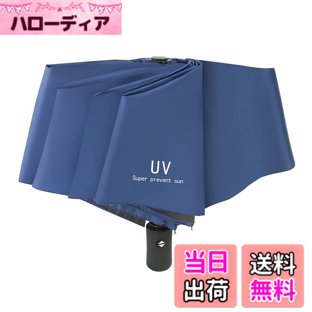 商品情報商品の説明主な仕様 サイズ：三つ折りの傘で、直径は約98 cm、高さは約58 cm。長さの残高28 cmを閉鎖して、直径の約5 cm、携帯に便利です！雨の日は防水布防水コーティングを採用し、ナノテクノロジーの蓮の葉撥水設計を加え、多...