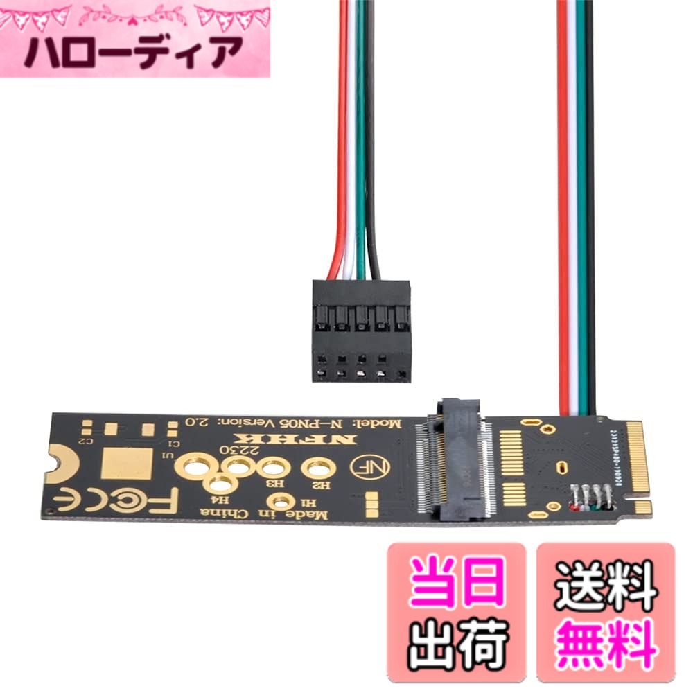 商品情報商品の説明NFHKワイヤレスNGFFA / E-KeyWiFiカードからM.2NGFF Key-M NVME SSDアダプター（AX200 Wifi 6 Bluetooth 5.1用）主な仕様 NFHKワイヤレスNGFFA / E-...