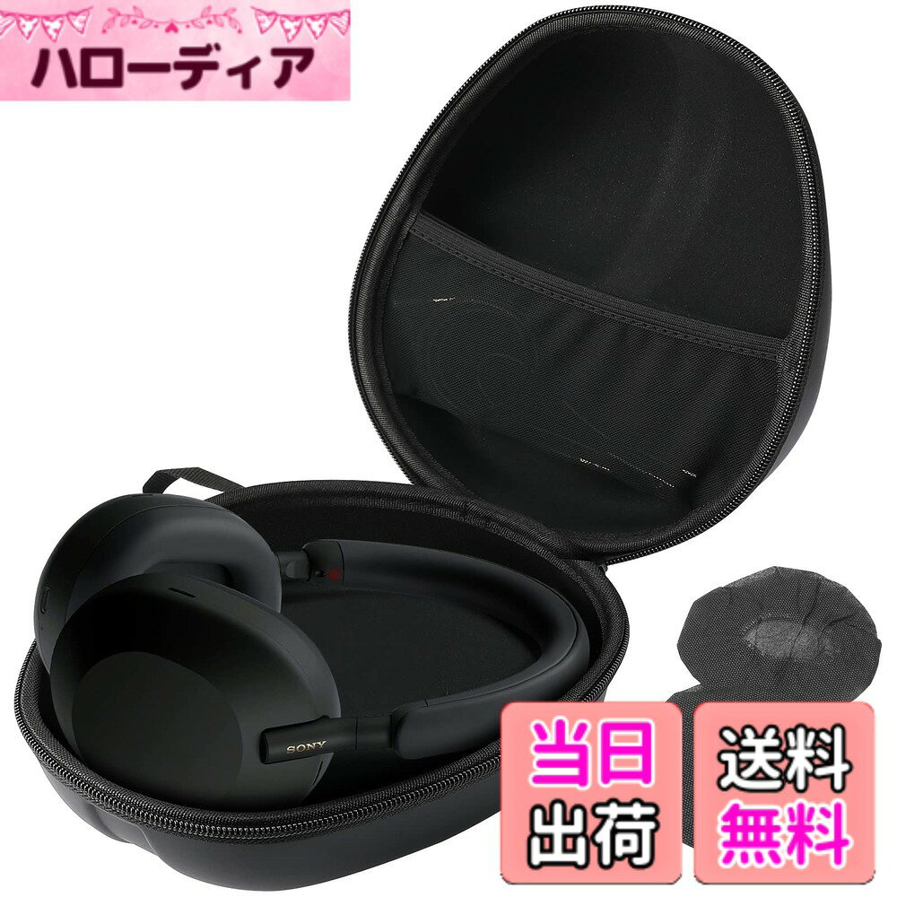商品情報 商品の説明 主な仕様 ? 【対応機種】ソニー WH-XB910N、MDR/WH、Mpow H1/H2/H5、ビーツ Studios、ビーツ Solo3/Solo2、ボーズ QC35/QC25/QC2/QC15/QC3、JBL Ev...