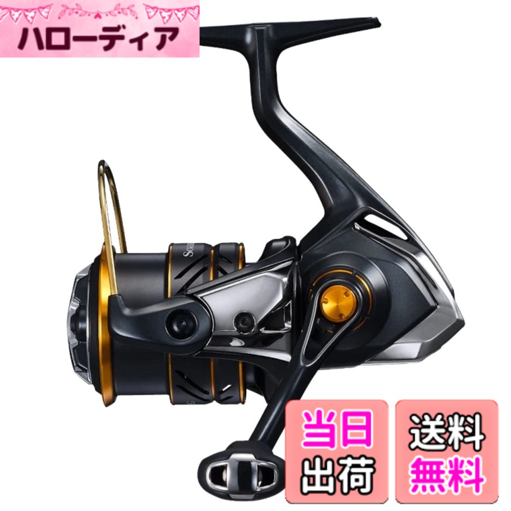 商品情報 商品の説明 説明 シマノ(SHIMANO) スピニングリール 21 ソアレ XR C2000SSHG アジング メバリング 主な仕様 ギア比：6.1 / 実用ドラグ力(kg)：2 / 最大ドラグ力(kg)：3 / 自重(g)：15...